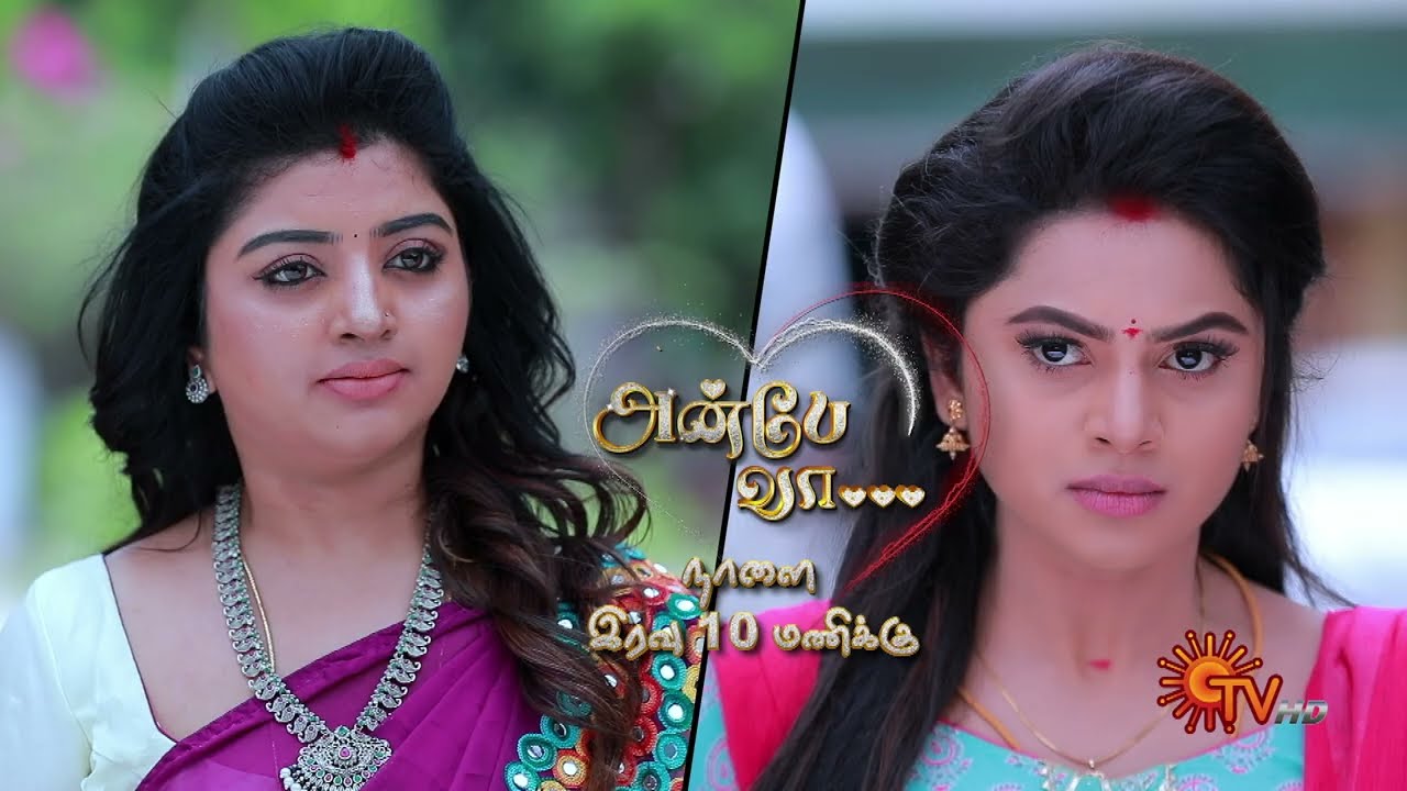 Anbe Vaa - Promo | 22 August 2022 | Sun TV Serial | Tamil Serial - YouTube