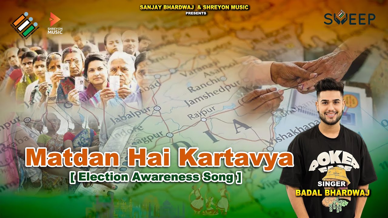 Matdan Hai Kartavya | Badal Bhardwaj | Election Awareness Song 2023 ...
