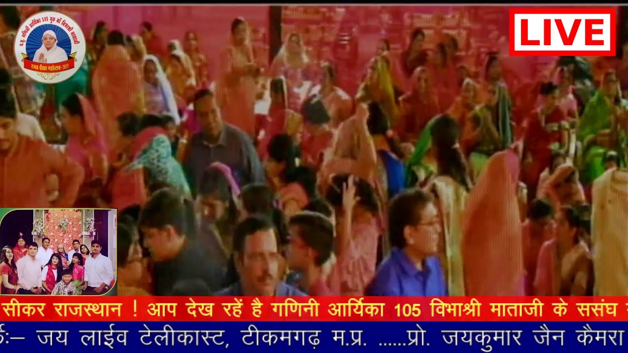 Shraman Aastha channel's broadcast - YouTube
