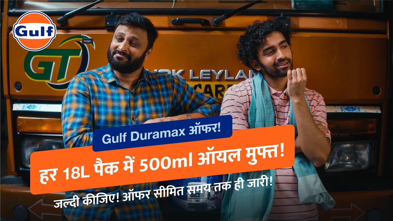 Get 500ml oil free with every 18L pack of Gulf Duramax. - YouTube