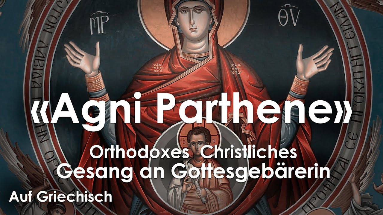 «Agni Parthene» | Orthodoxes Christliches Gesang an Gottesgebärerin auf ...