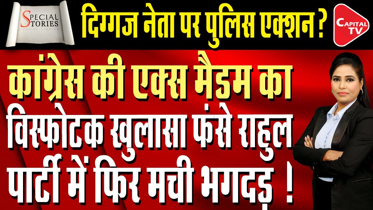 PM Modi’s Govt Will Take Reformative & Decisive Decisions In Its Third Term | Capital TV - YouTube