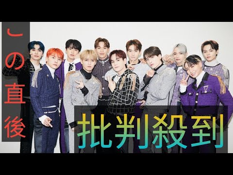 JO1、SEVENTEEN「毒：Fear」カバーに熱視線 ロサンゼルスで2万人熱狂 - YouTube