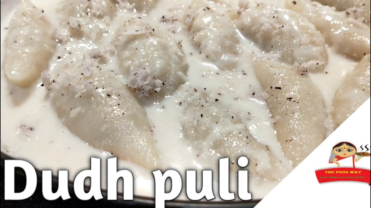 Puli pitha | dudh puli recipe | puli pithe | Makar sankranti special ...