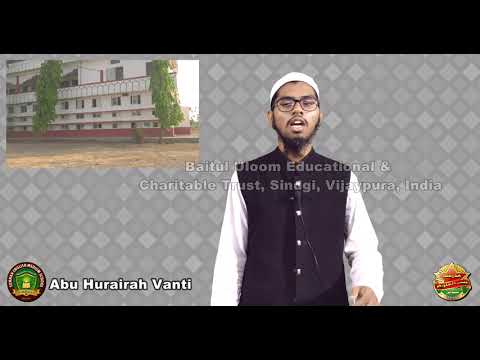 Adal O Insaaf Karne Wale Ki Fazilat | عدل وانصاف کی فضیلت | Adl o Insaaf Karo | by Abu Hurairah MBUS