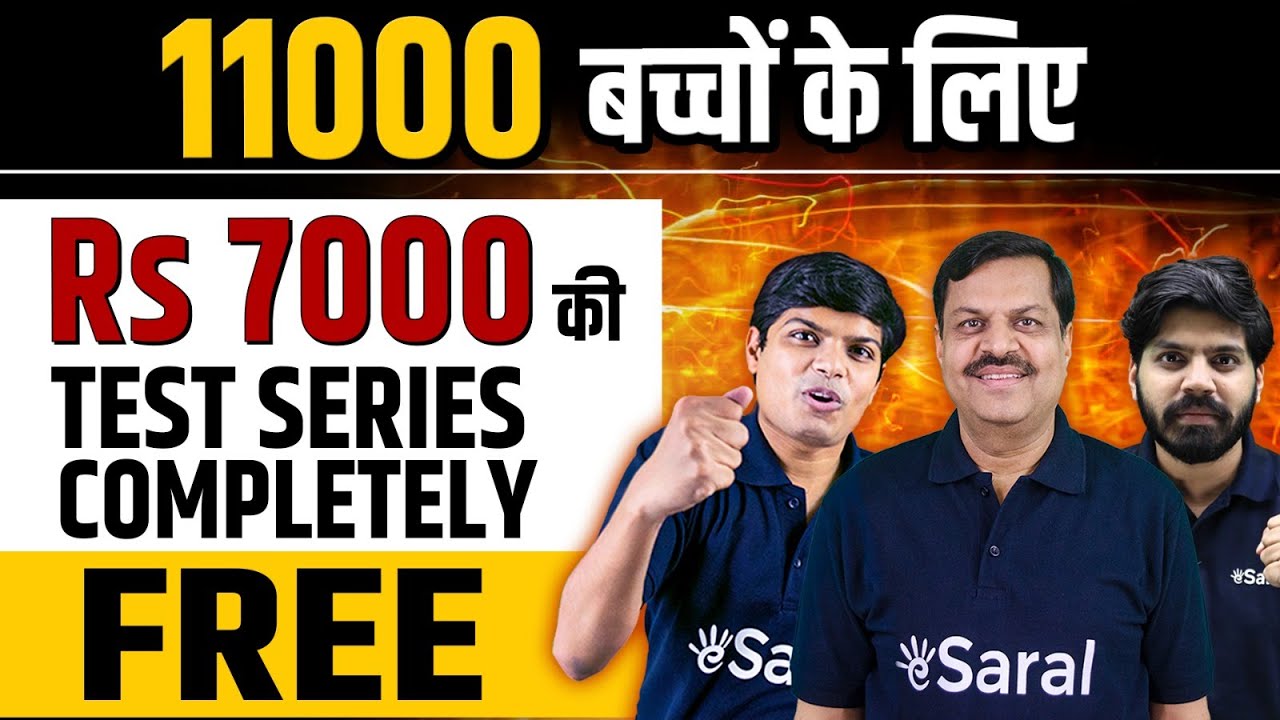 JEE & NEET TEST Series FREE 🥳💥 {No Hidden Fees} 😱| Biggest GIFT for all ...