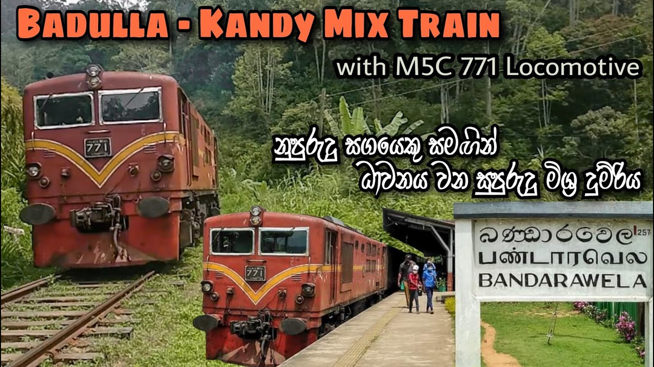 Badulla Kandy mix train with Class M05c 771 - YouTube