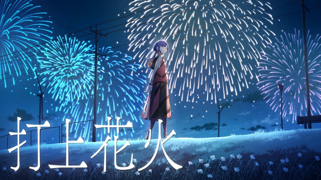 打上花火 - DAOKO × 米津玄師 Covered by 理芽 / RIM - YouTube