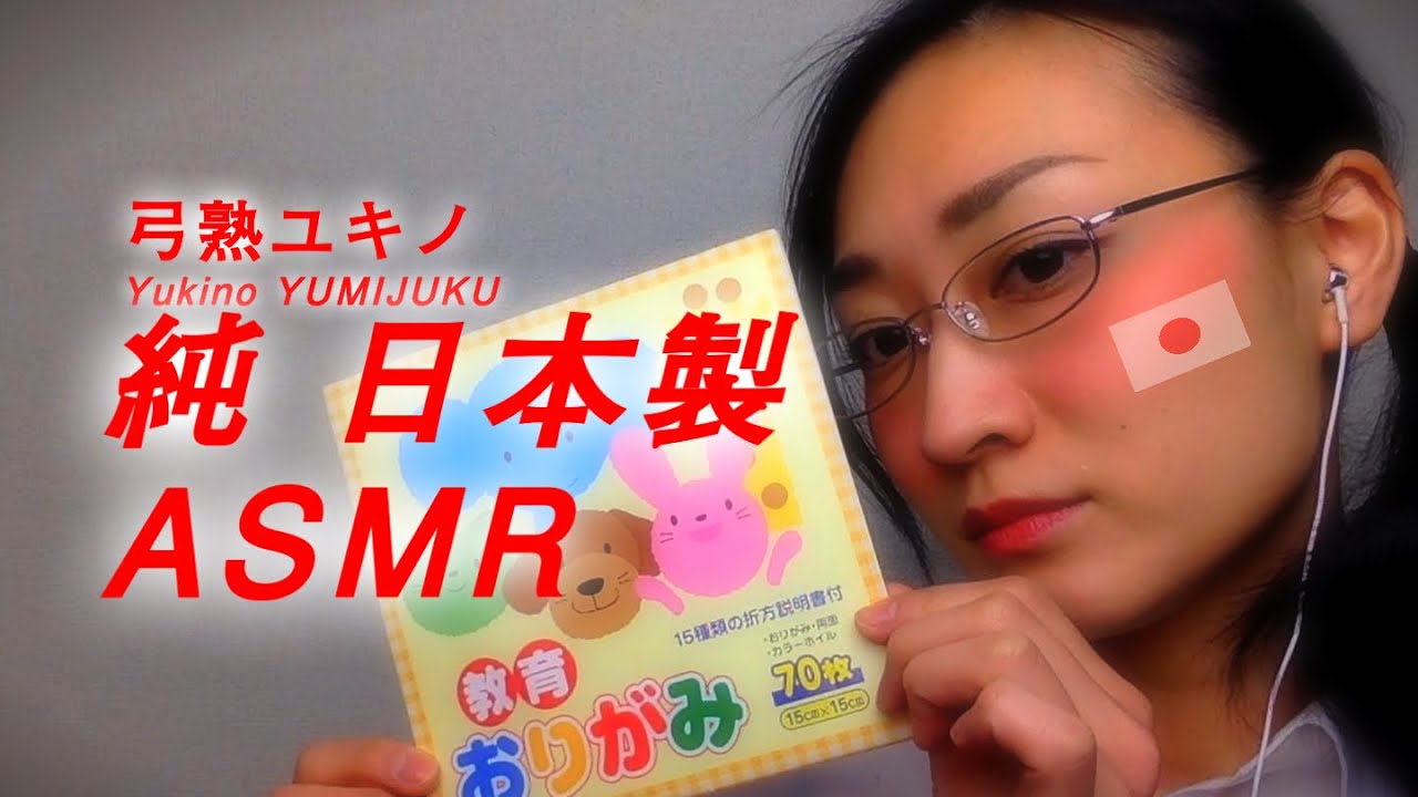 【JapaneseASMR】Whisper Japanese Lesson#1“色 Colors in Japanese ”Study ...