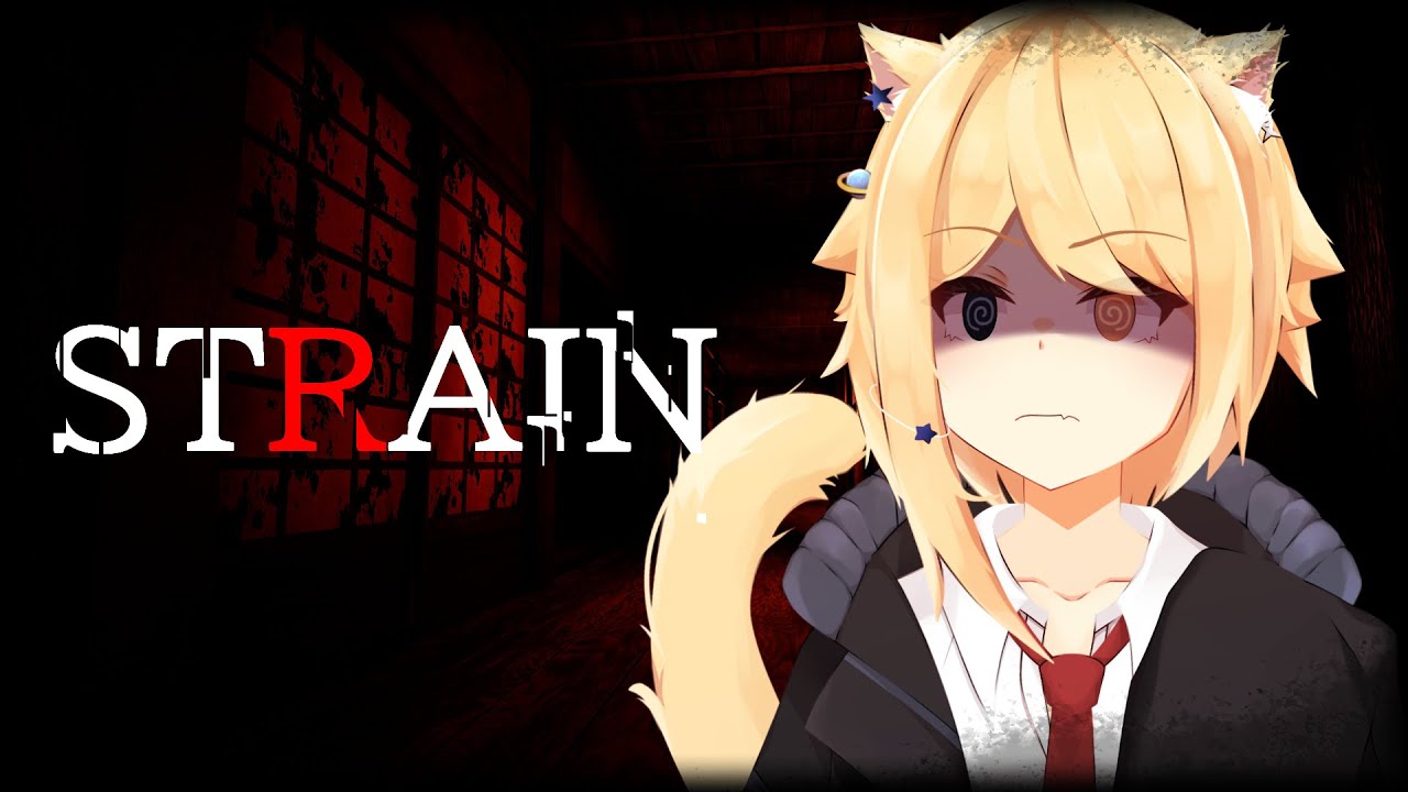 【STRAIN】月に1度のホラーゲーム配信☆1月【Vtuber/HekiNeco】 - YouTube