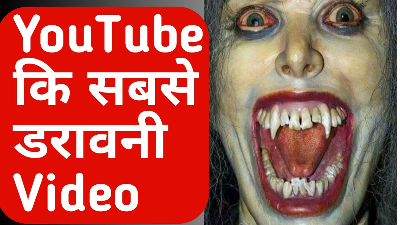 Top Most Dangers videos on Youtube | world's most dangerous video - YouTube
