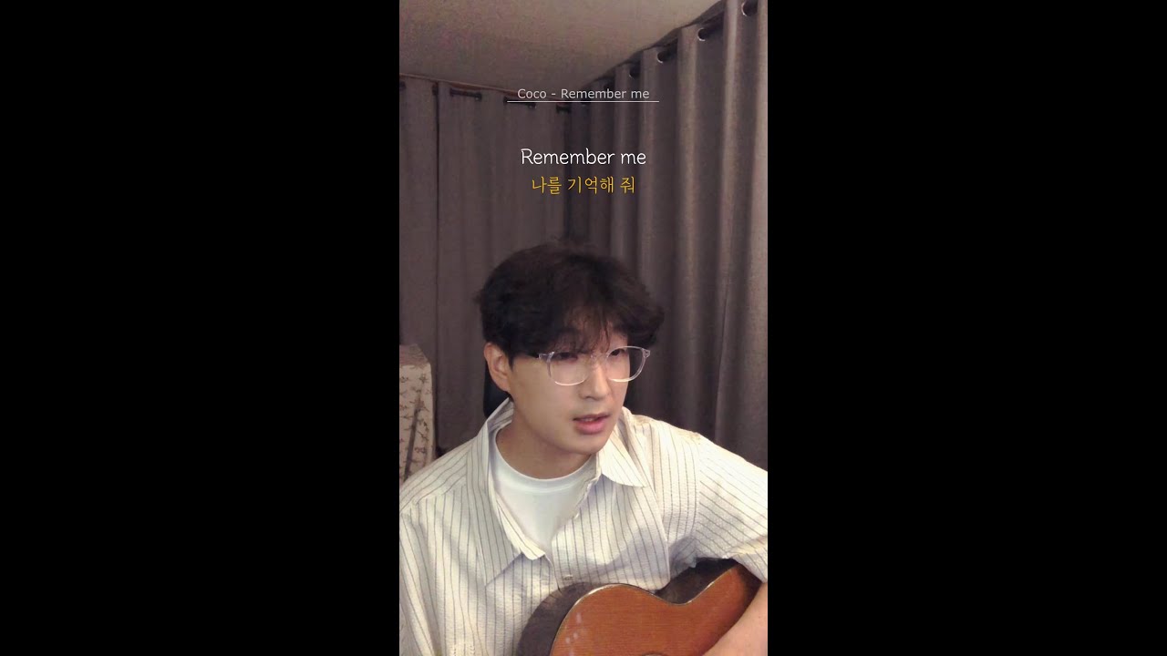 Remember me - Coco (cover by 9duck) - YouTube