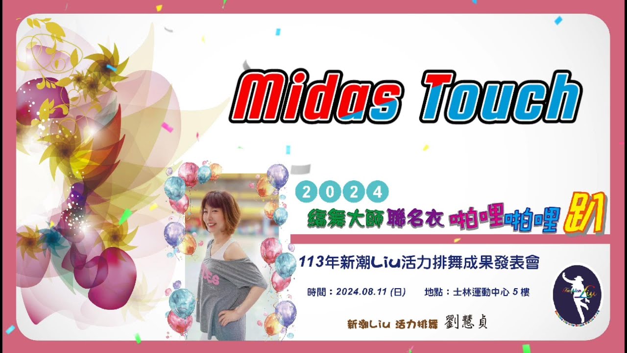 Midas Touch Line Dance - YouTube