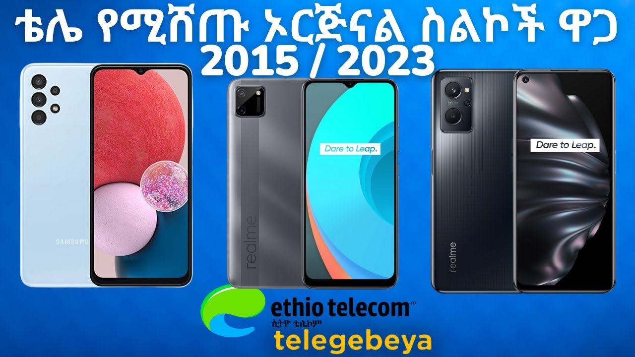 ቴሌ የሚሸጡ ኦርጅናል ስልኮች ዋጋ 2023 Phone Price And Review Youtube