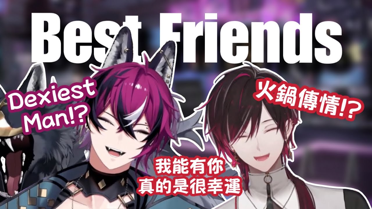 【彩虹社NIJISANJI EN】豆皮和會長的真誠對話Doppio and Ver are Best Friends Ever [中/ EN ...