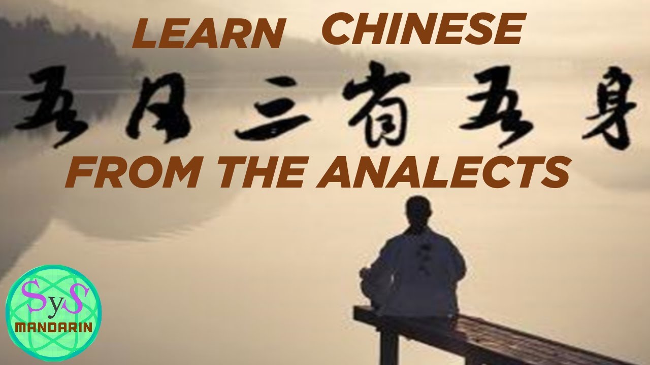 Learn Chinese From The Analects - YouTube