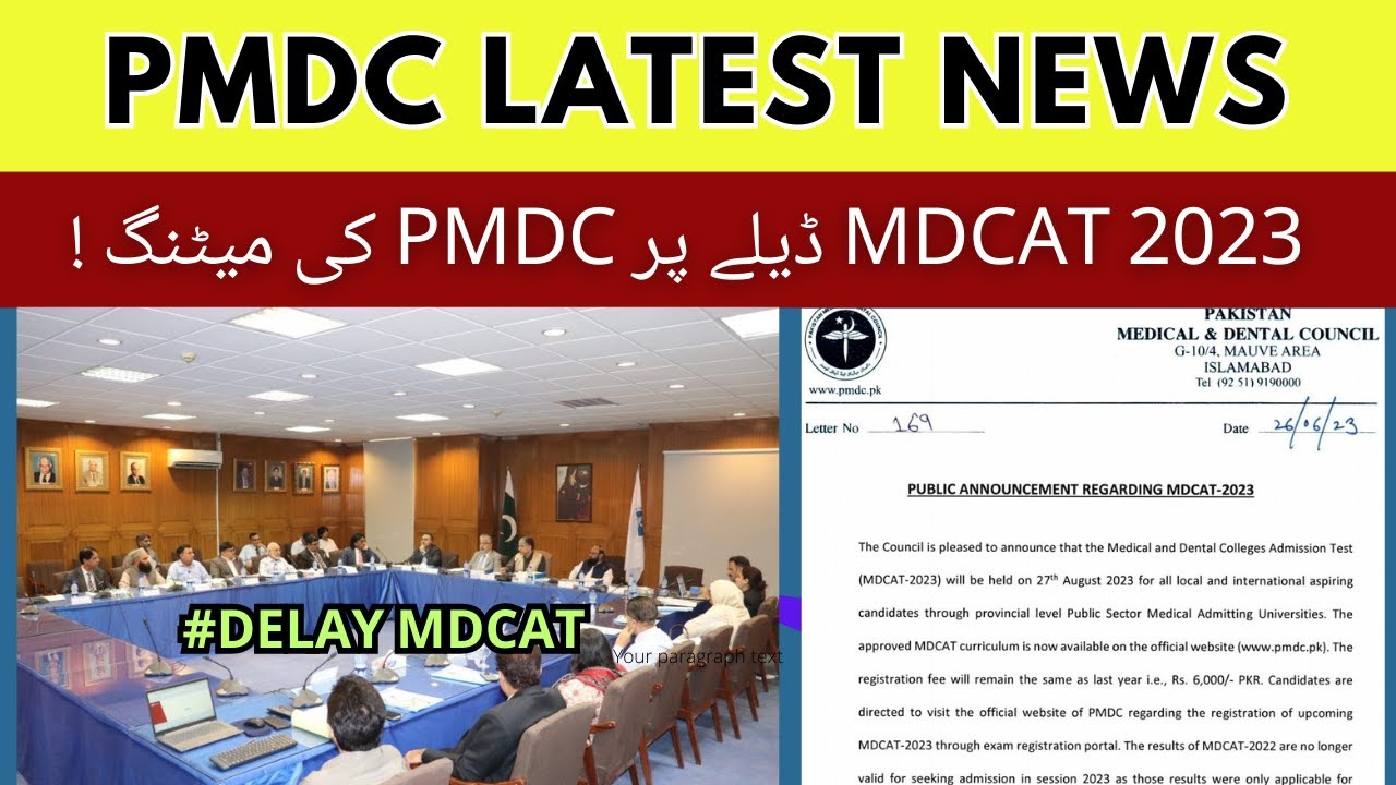 PMDC Meeting on Delay MDCAT Latest News 2024 | MDCAT Entry Test Date ...