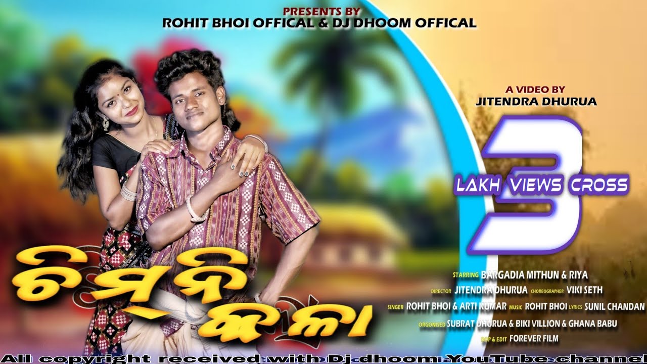 Chimni Kala // Bargadia Mithun & Riya // Rohit Bhoi & Arti Kumbhar ...