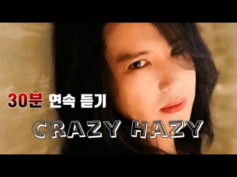 [ENG SUB] [양준일JIY] Crazy Hazy 30분 연속 듣기 (가사 해석) / Lyrics Video - YouTube