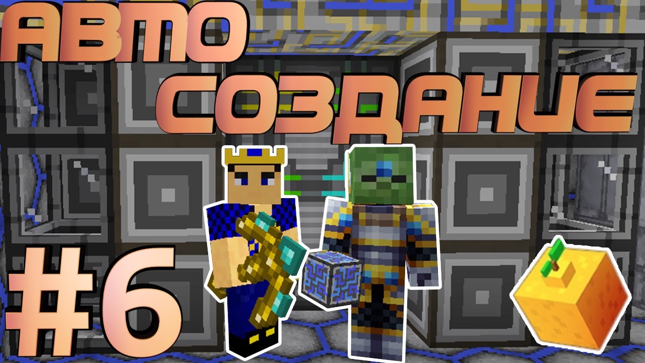 Lemoncraft Minecraft