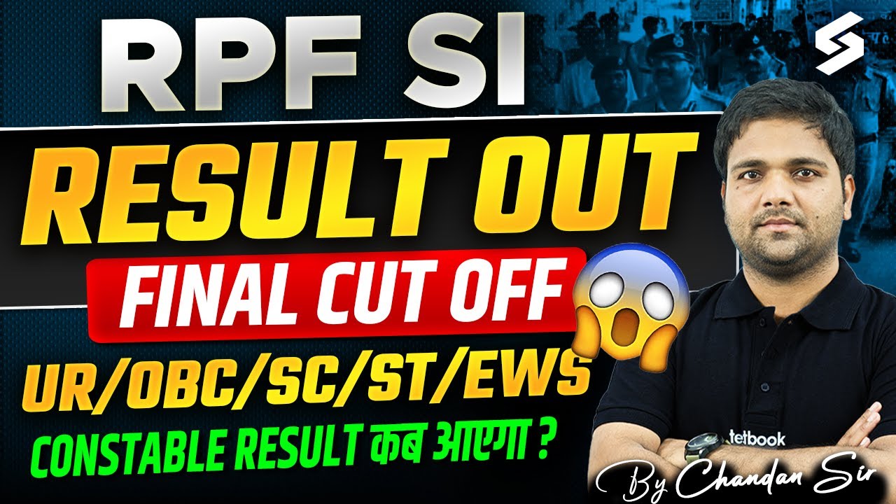 RRB RPF SI Final Result Out 🔥| RPF SI Result Out 2025 | RPF SI Final ...