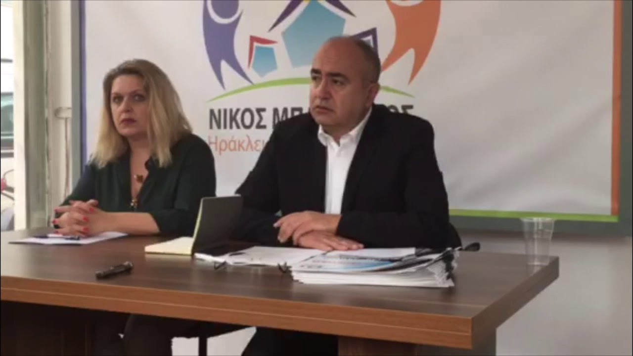 Νίκος Μπάμπαλος: Ζητώ ισχυρή εντολή - YouTube