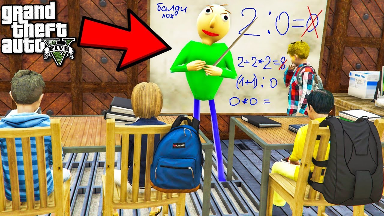 БАЛДИ ПРИШЁЛ В ШКОЛУ НАКАЗАТЬ ХУЛИГАНОВ В ГТА 5 МОДЫ! BALDI ОБЗОР МОДА ...