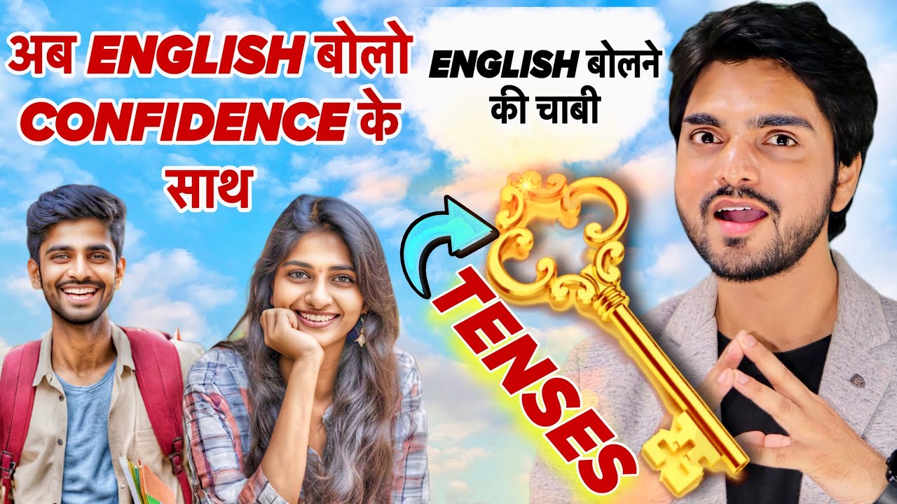 Tense | Tenses In English Grammar | Has/Have/Had Full Explanation ...