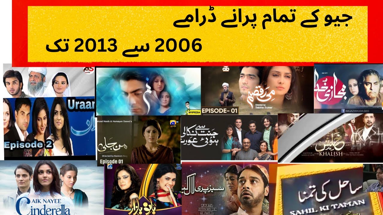 All old geo dramas from 2006 to 2013 / geo old dramas #geo # ...