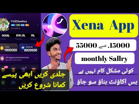 How to earn money Xena app | How to use Xena app