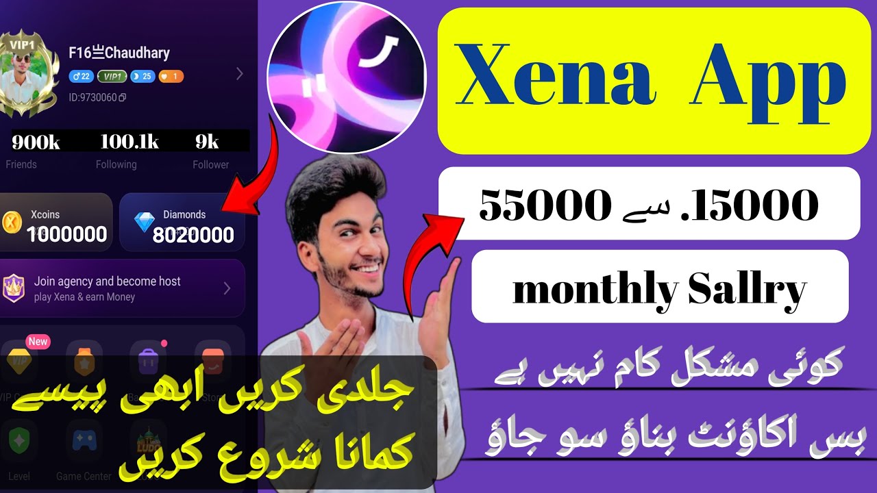 How to earn money Xena app | How to use Xena app - YouTube