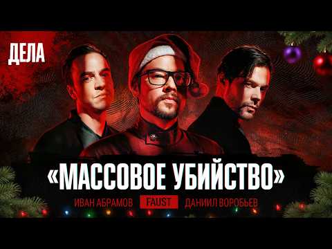 Подкаст \