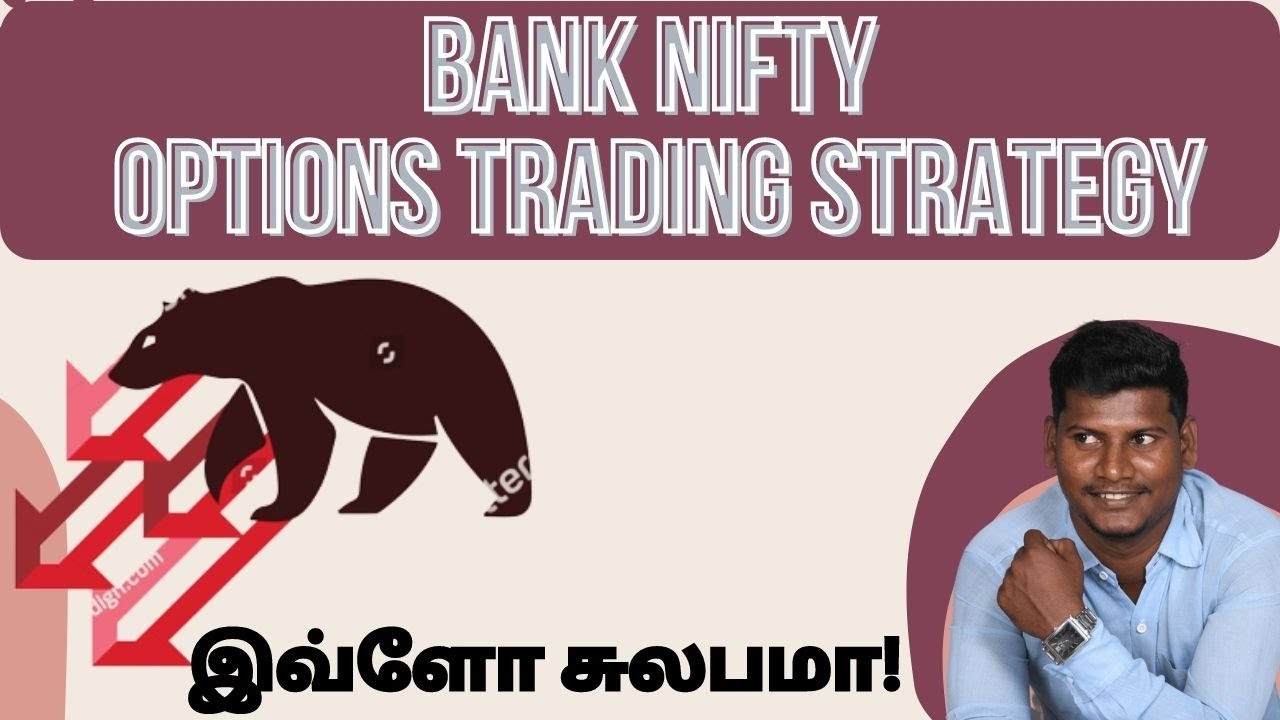 BANK NIFTY STRATEGY |Top Secret Trading Strategy |Make Profit Daily ...