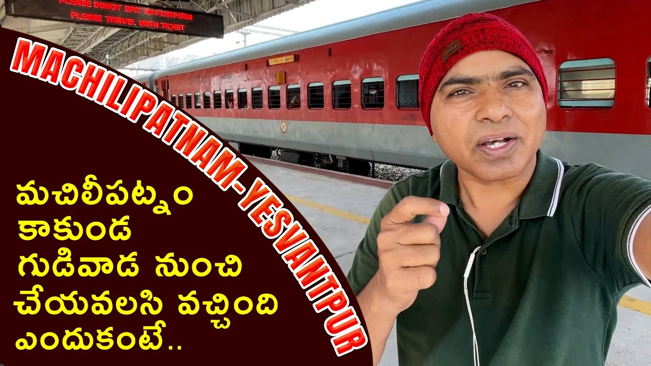 MACHILIPATNAM-YESVANTPUR FULL JOURNEY | KONDAVEEDU EXP | PART#1 # ...
