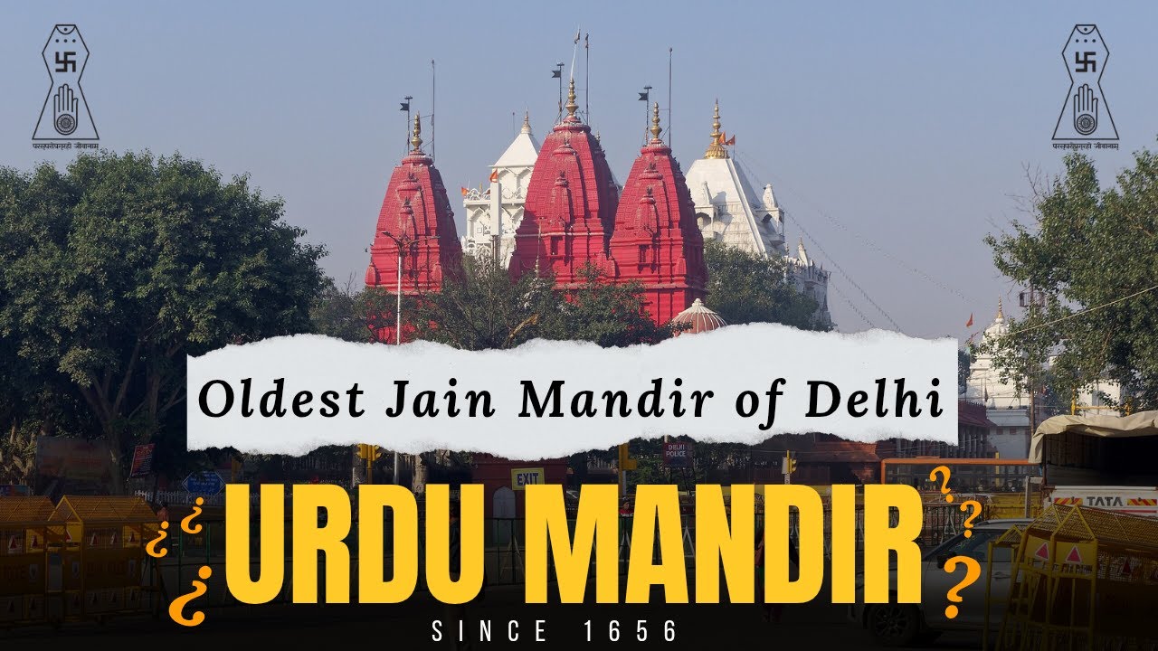 Lal Mandir Chandni Chowk | Delhi’s Oldest Jain Temple & Unique Birds ...