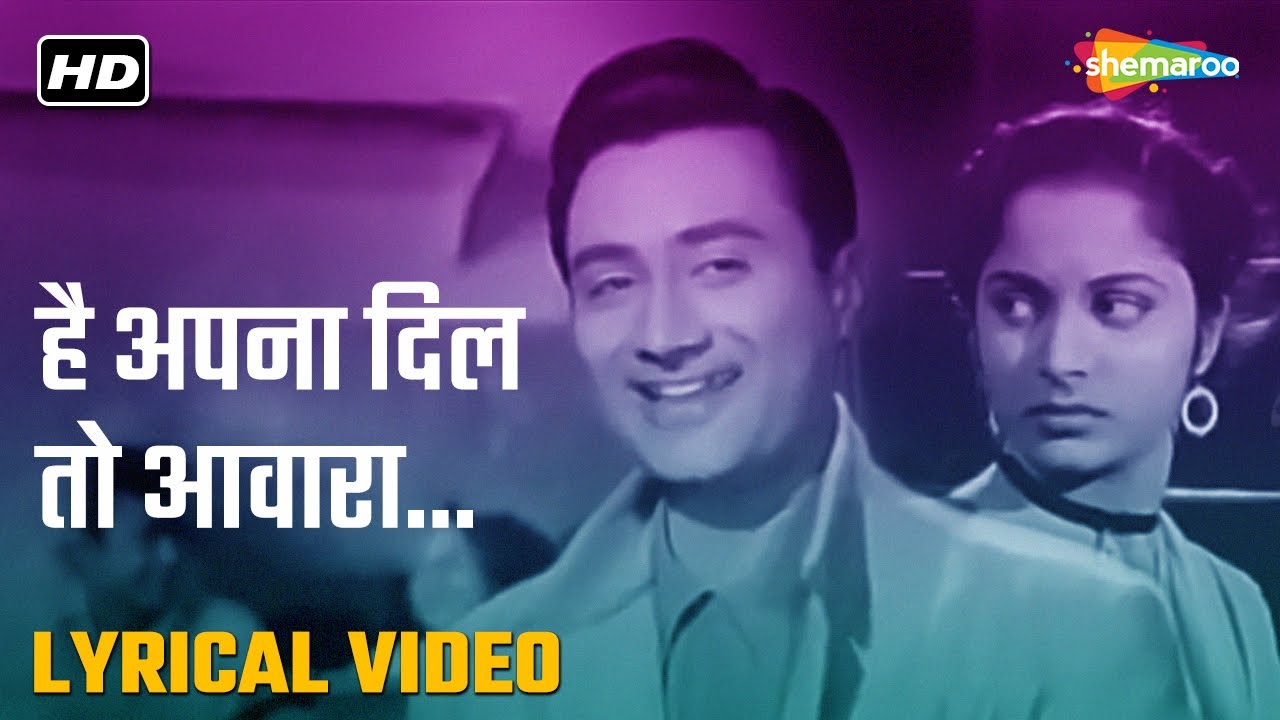 है अपना दिल तो आवारा | Hai Apna Dil To Awara - HD Lyrical Video | Solva ...