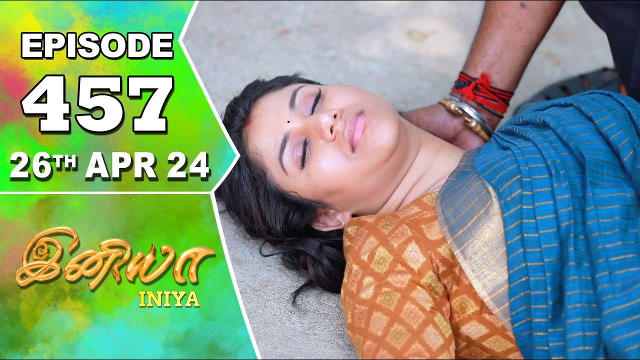 Iniya Serial | Episode 457 | 26th Apr 2024 | Alya Manasa | Rishi ...