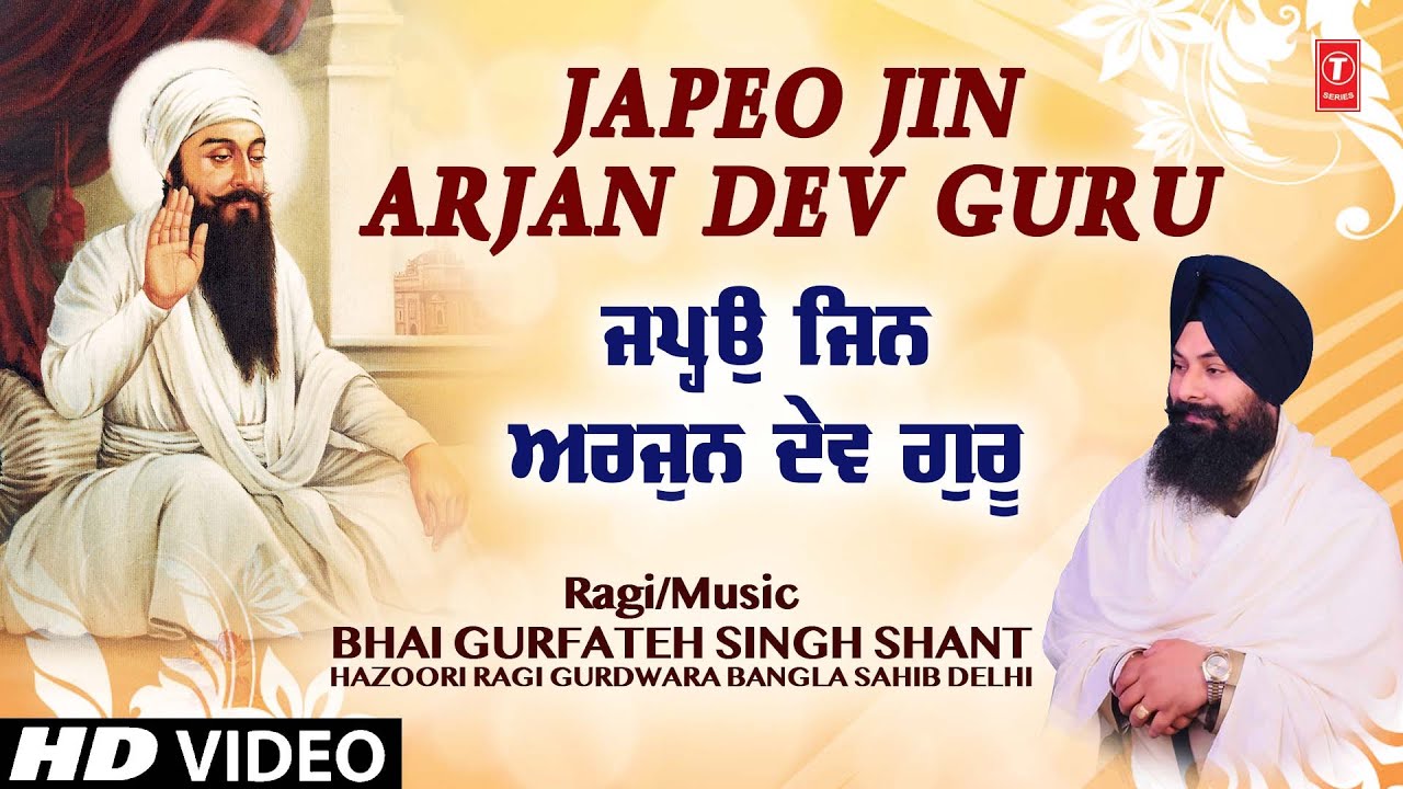 Japeo Jin Arjan Dev Guru | Shabad Gurbani | Bhai Gurfateh Singh Shant ...