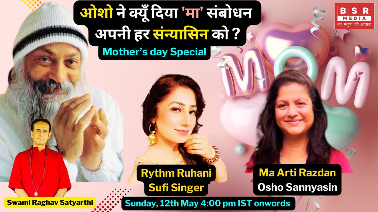 Why Osho called lady sannyasins Ma | Rythm Ruhani | Ma Arti Razdan ...