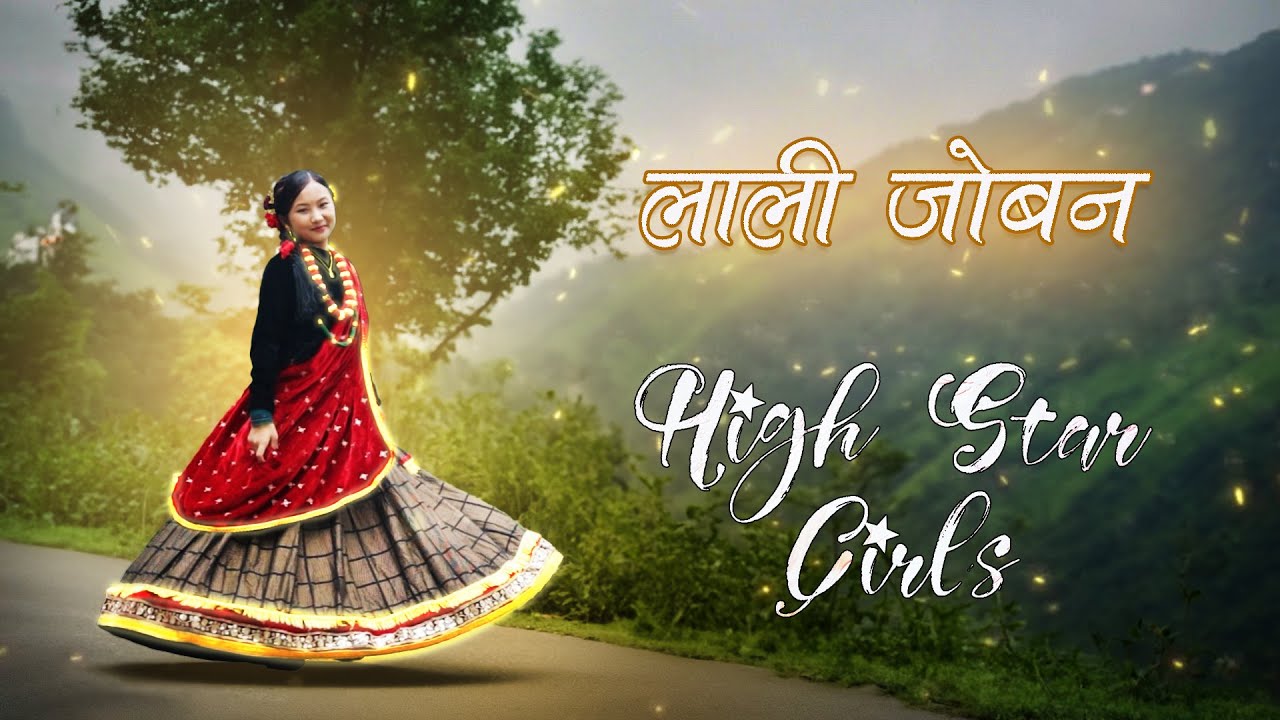 LAALI JOBAN || Melina Rai || DANCE COVER || Memory Rana Magar - YouTube