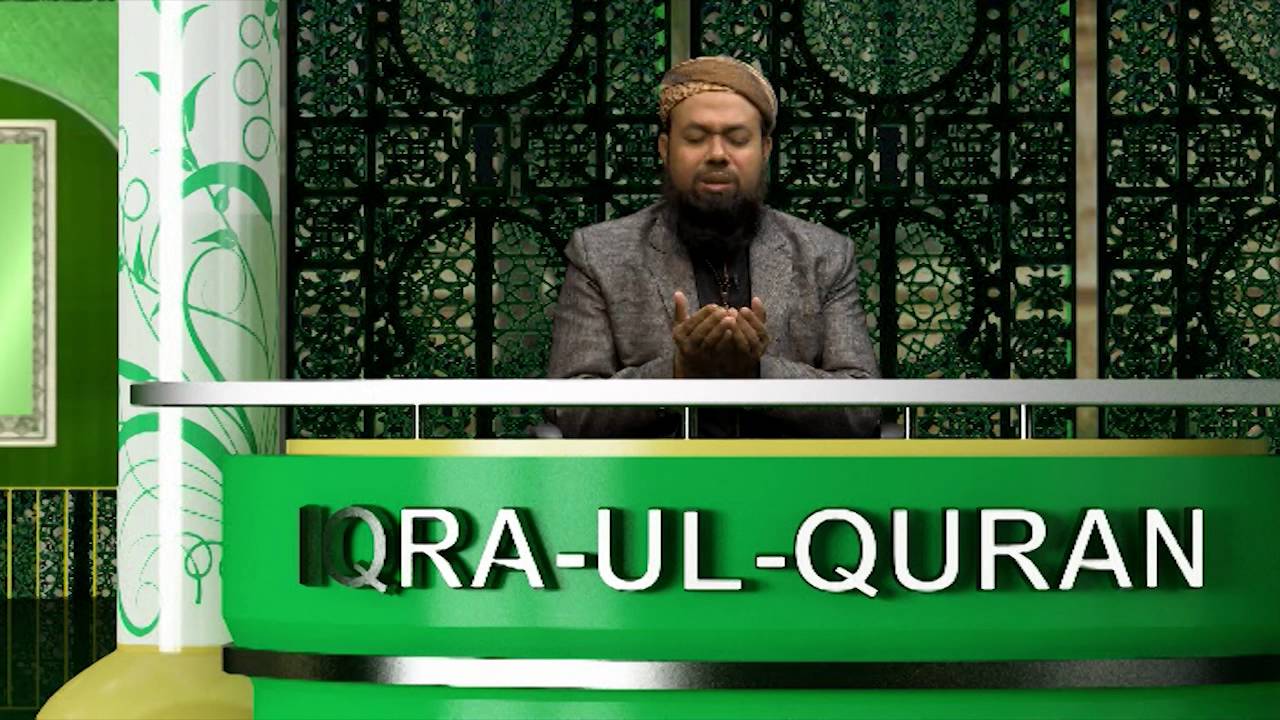 AMAZING DOA FOR IMAM QASIM & MUSLIM UMMAH BY SHEIKH BODRUL ALOM HAMIDI ...