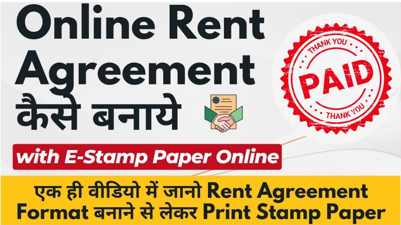 How to Get E Stamp Paper Online |Generate Purchase E Stamp Paper.# ...