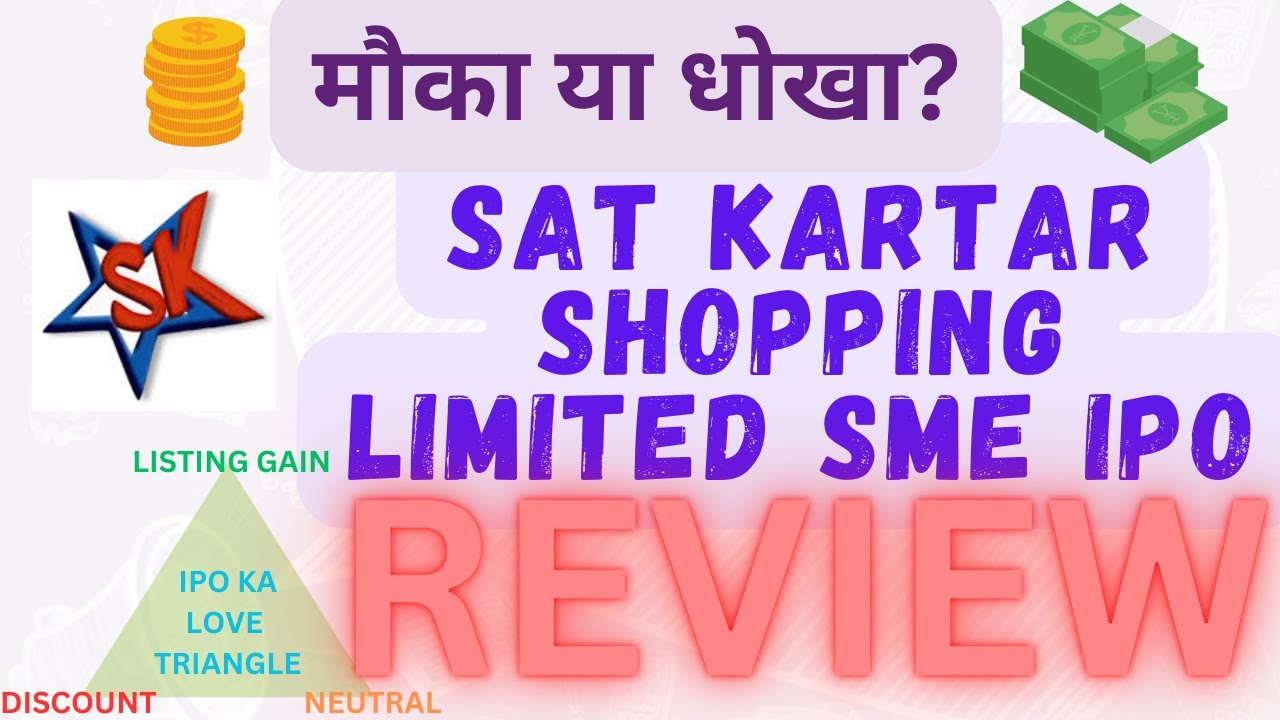 Sat Kartar Shopping Limited SME IPO Review #IPO #iporeview # ...