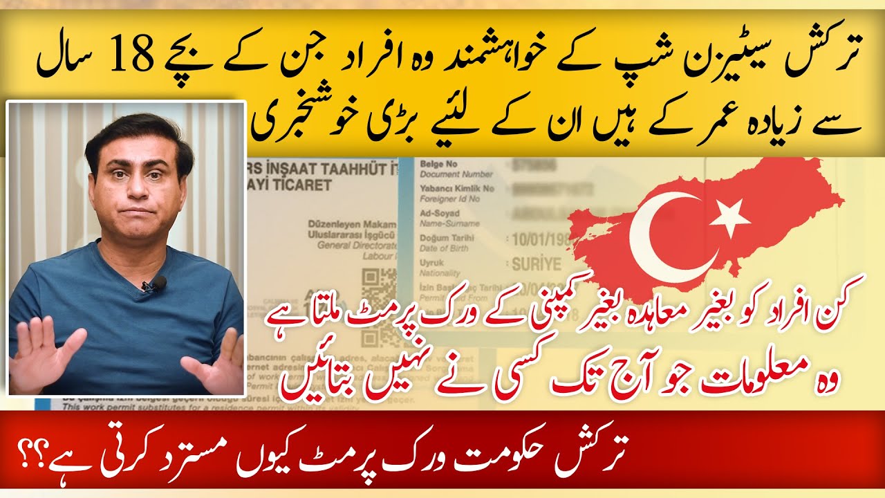 Process & Requirements Of Turkish Work Permit | Job Restrictions ...