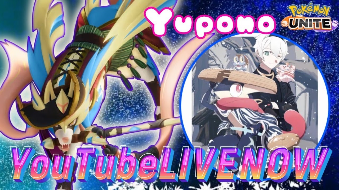 【一応参加型】選ばれしものVCなしフルパ【初心者/質問歓迎】【ポケモンユナイト】 - YouTube