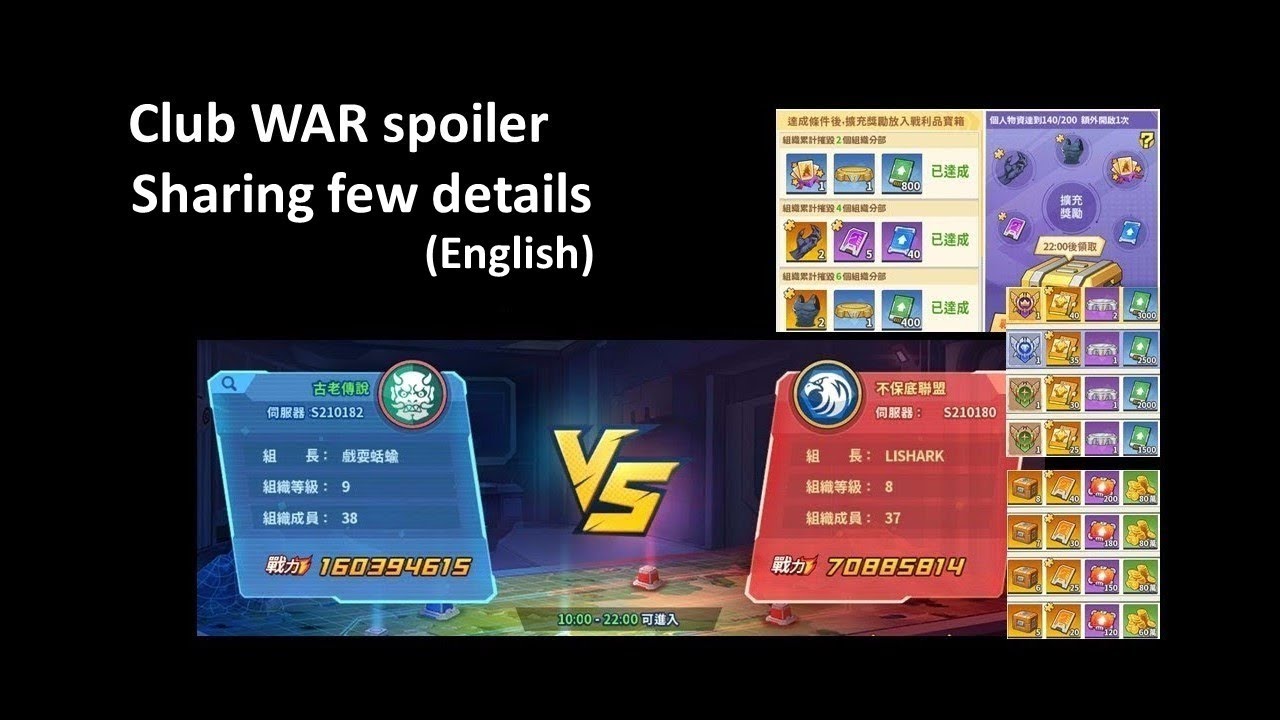 Club War spoiler (English) - YouTube