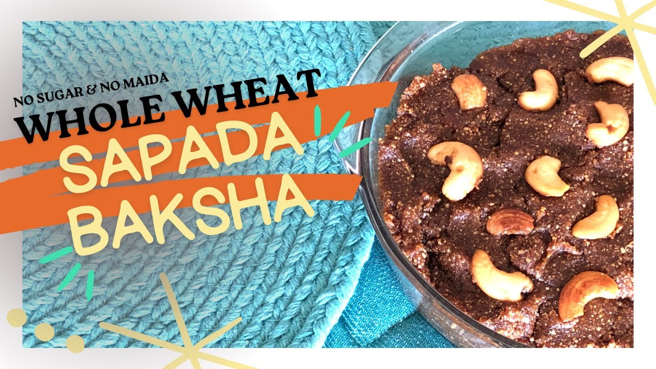 no sugar & no maida WHOLE WHEAT SAPADA BAKSHA | #easyrecipe # ...