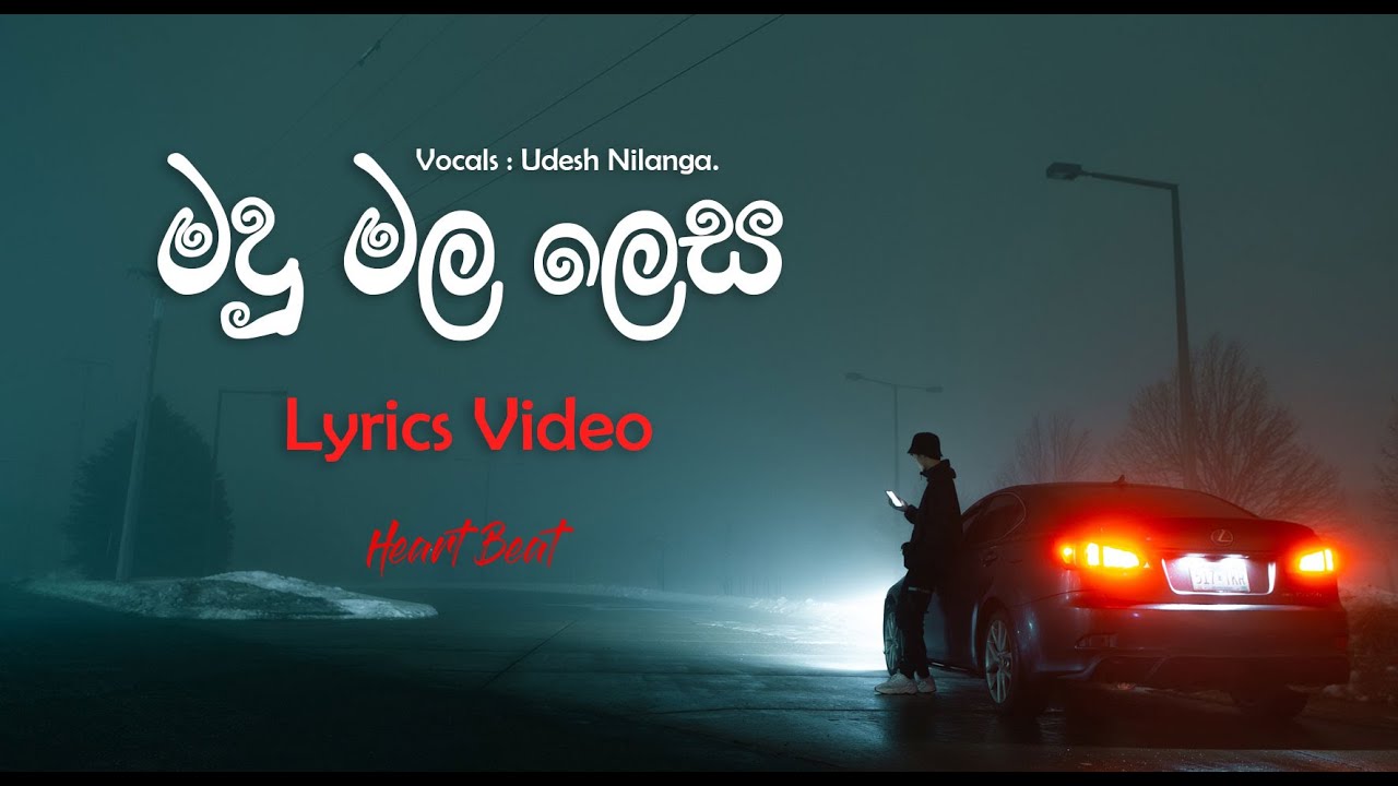 Madu Mala Lesa (මදු මල ලෙස) - Udesh Nilanga Cover Song - Sinhala Lyrics ...