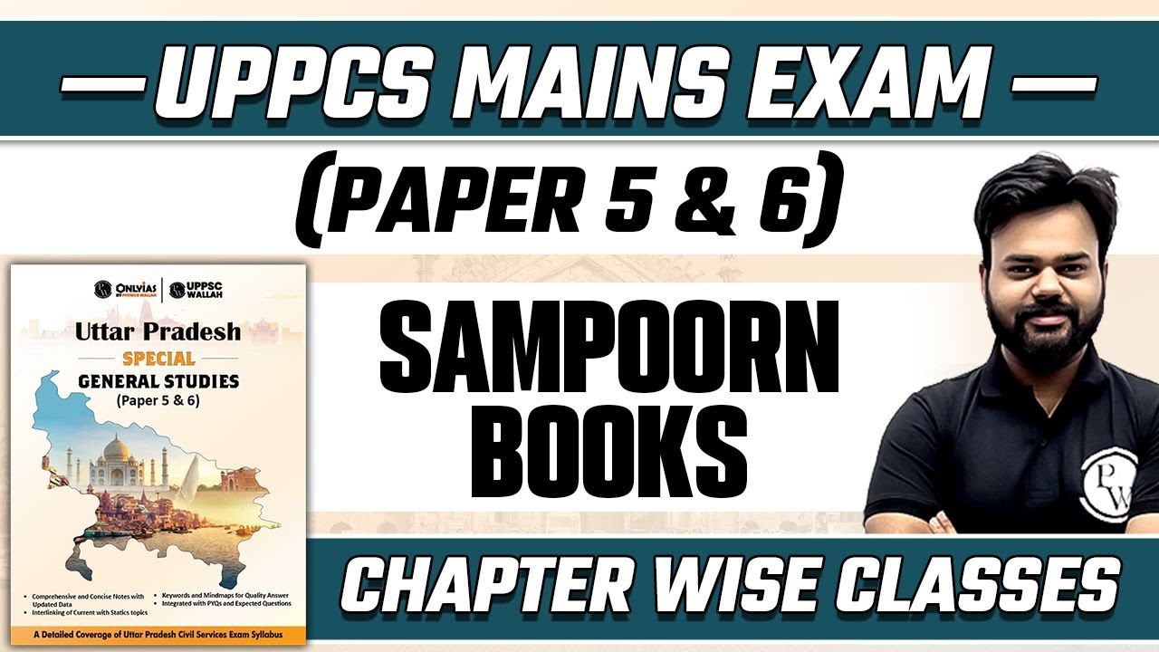 UPPCS Mains Exam | UP Special Paper 5 & 6 | UP Special Book Series ...