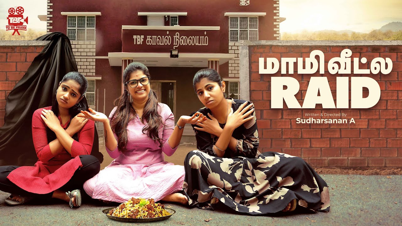 மாமி வீட்ல RAID🚨🤕 | Ft. Sathyapriya Sivasamy | Appasamy | Abirami ...